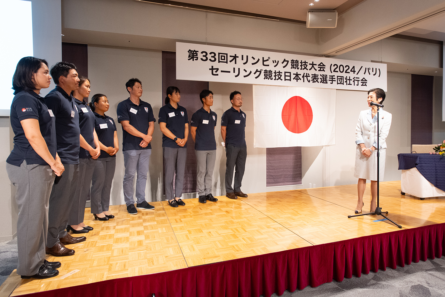 ヨット-日本セーリング連盟 JAPAN SAILING FEDERATION(JSAF) | JSAF主催、第33回オリンピックピック競技大会壮行会